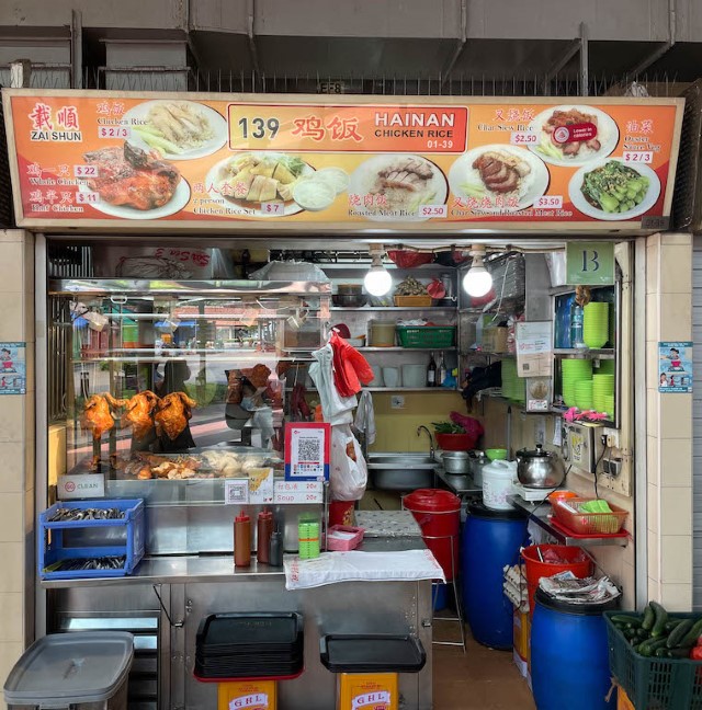 Yuhua Family | Merchant: Hainan Chicken Rice