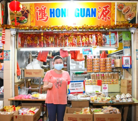 Yuhua Family | Merchant: Hong Guan 鸿源