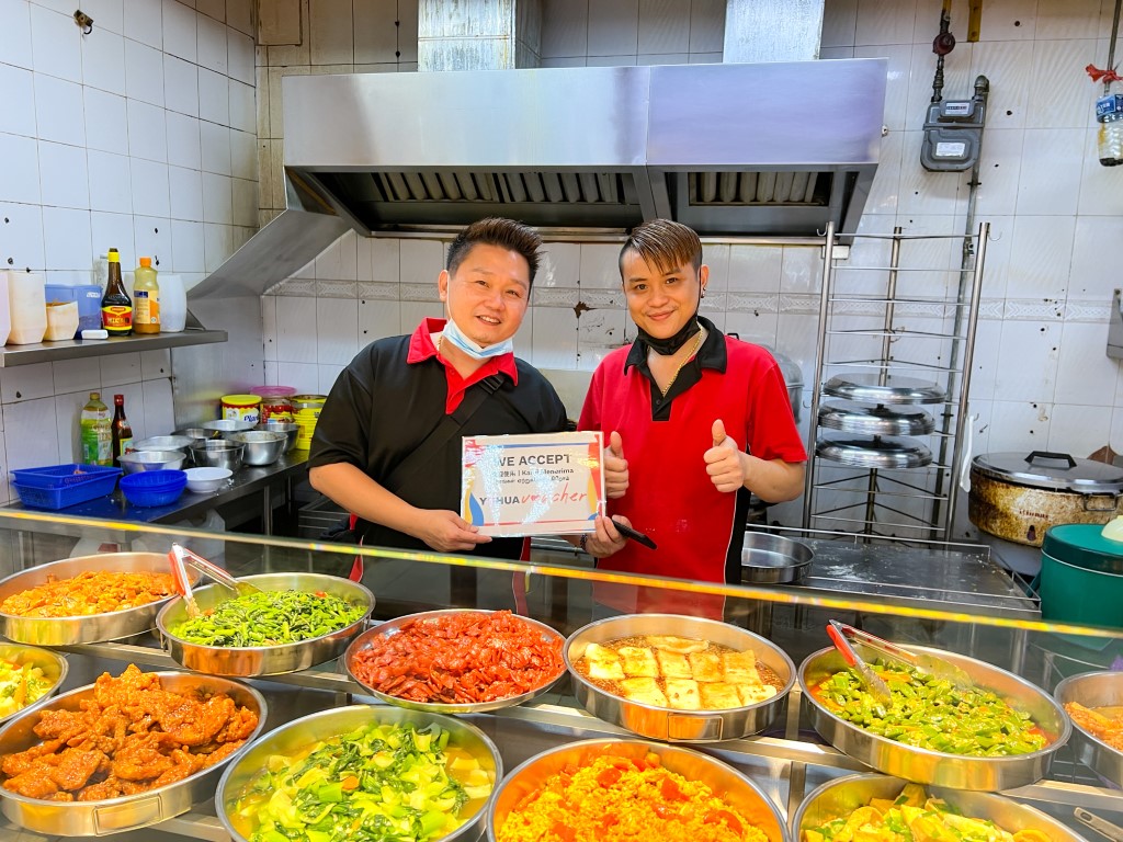 Yuhua Family | Merchant: Epic Haus 221 - Sin Tian Seng Mixed Rice