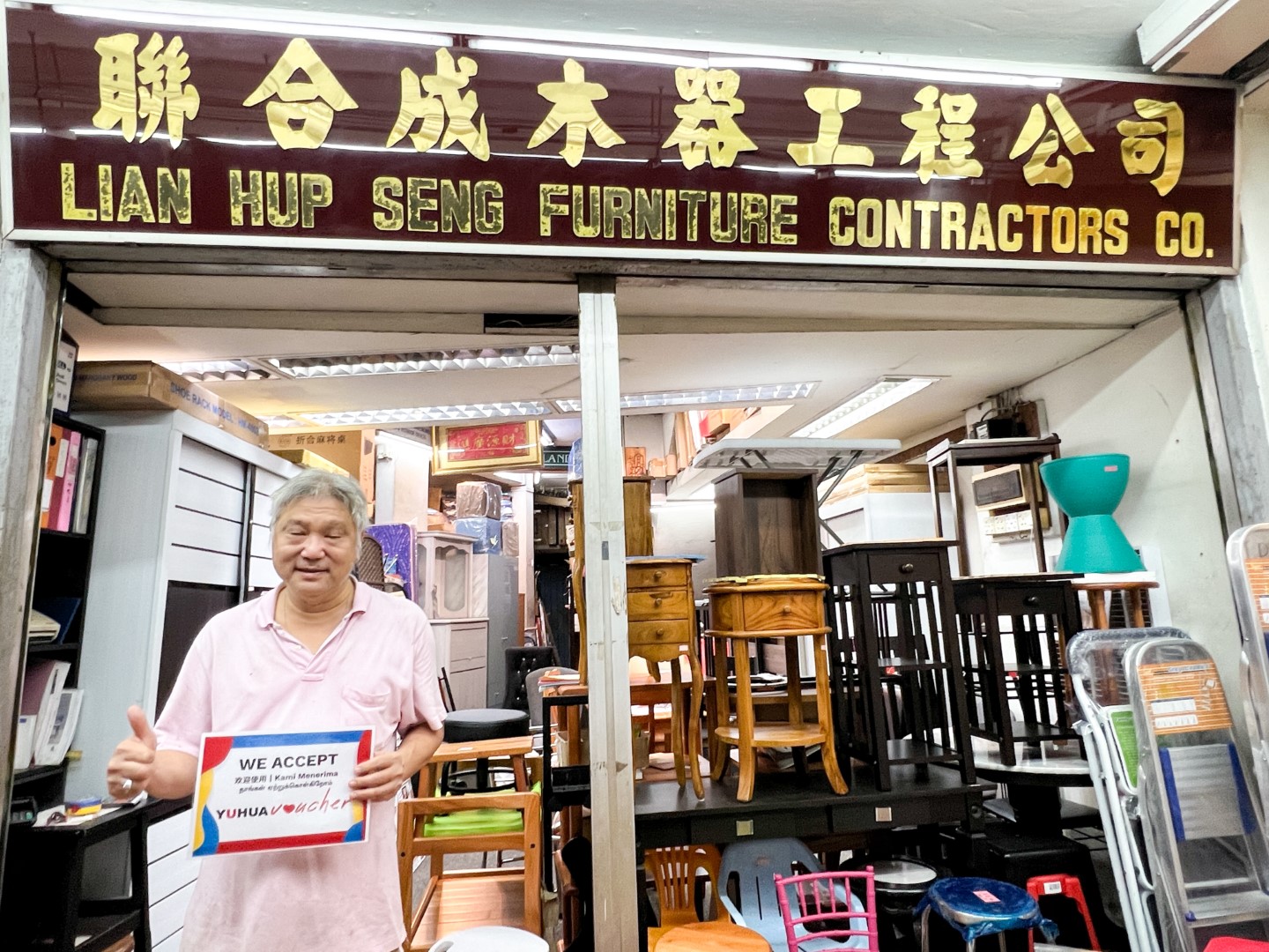 Yuhua Family | Merchant: Lian Hup Seng Furniture