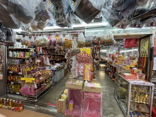 Yuhua Family | Merchant: Tan Loong Hin Joss-stick