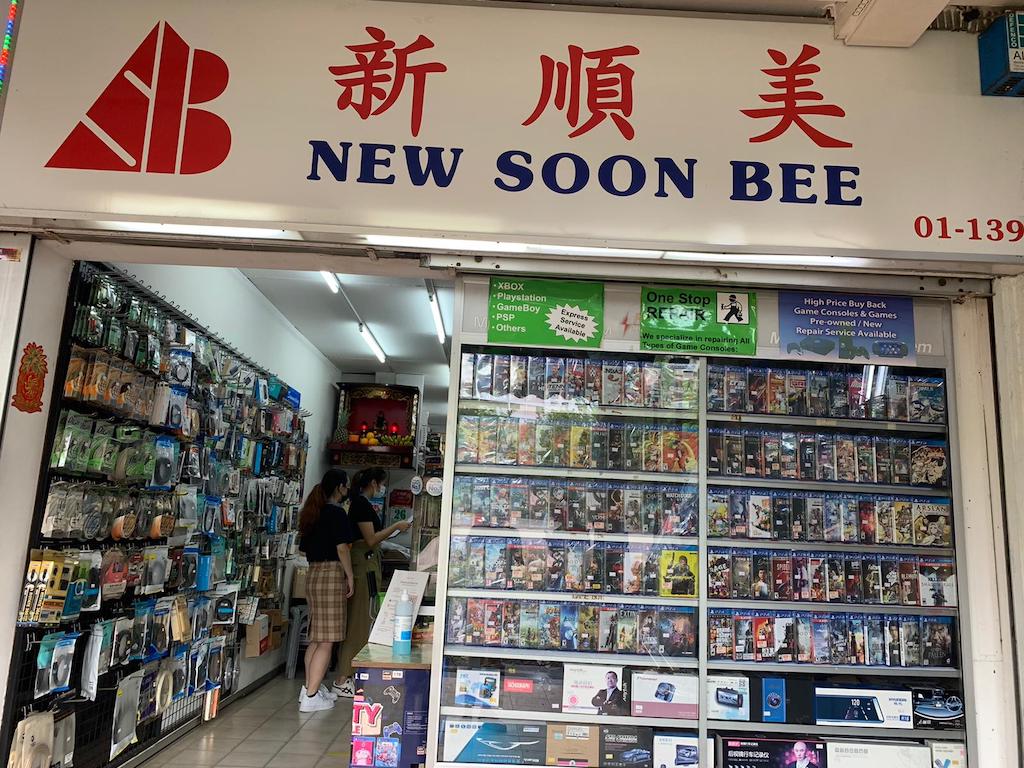 Yuhua Family | Merchant: New Soon Bee