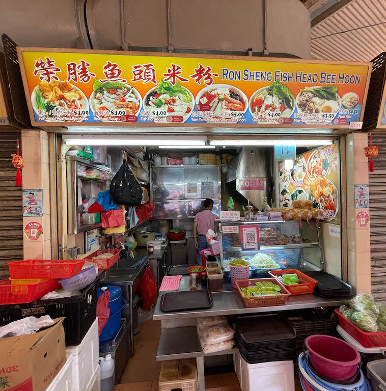 Yuhua Family | Merchant: Ron Sheng Fish Head Bee Hoon 荣胜鱼头米粉